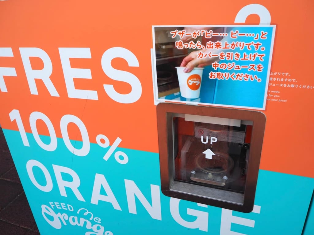 【柏市】海外で話題の生搾りオレンジジュースマシン「Feed ME Orange」をイオンモール柏で発見しました！ | 号外NET 柏市
